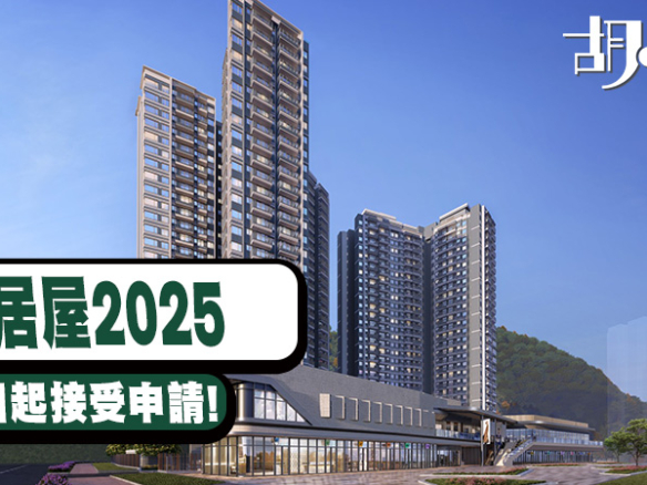 【One Central Place：揀樓攻略】景觀、平面圖、配套全分析! | 胡‧說樓市